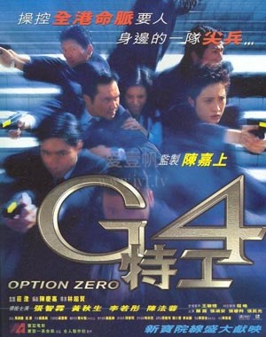 G4特工-免费在线观看-爱壹帆