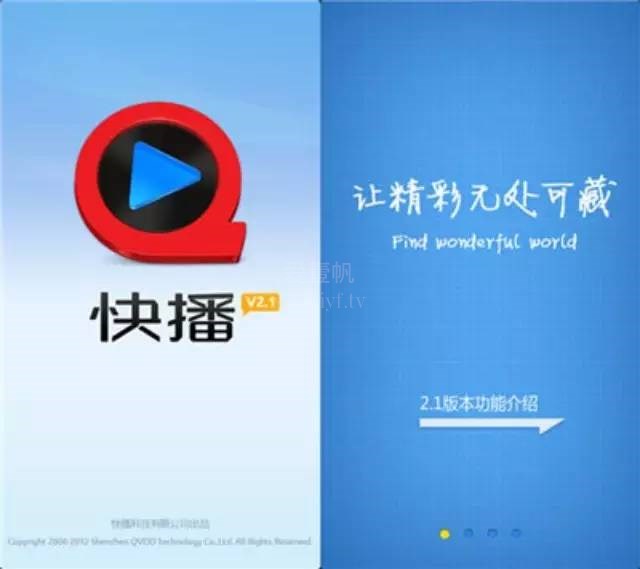 爱壹帆-海量高清视频免费在线观看