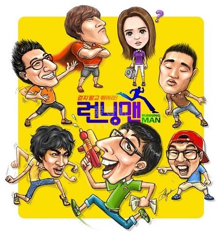Running man 2013-免费在线观看-爱壹帆
