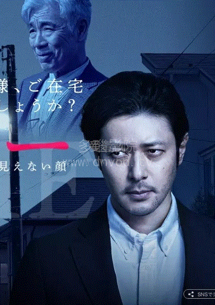 EERIE看不见的脸-免费在线观看-爱壹帆