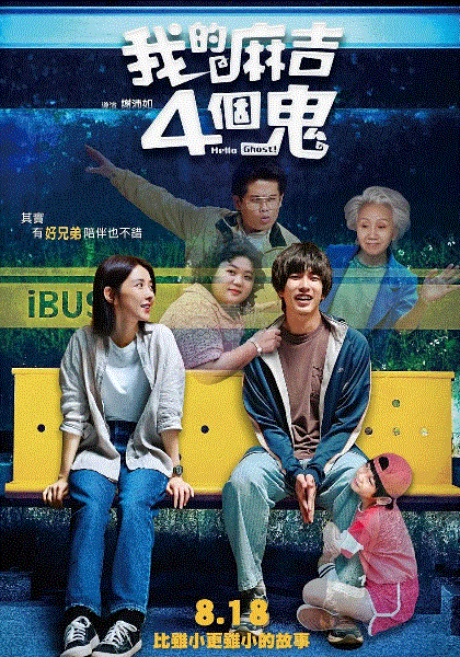 看不见的朋友-免费在线观看-爱壹帆