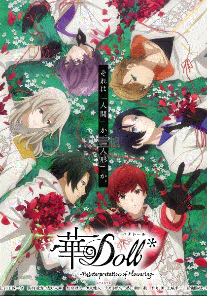 华Doll-05-免费在线观看-爱壹帆