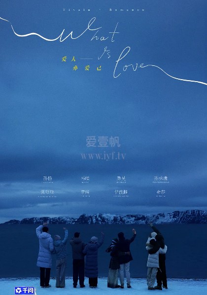 妻子的浪漫旅行2026-免费在线观看-爱壹帆